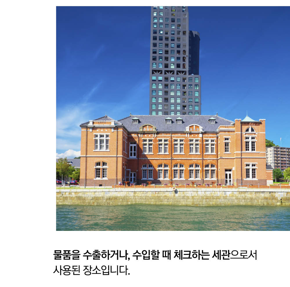 기타큐슈 가라토 시장n모지코 레트로n아울렛 쇼핑 후쿠오카 1일 버스 투어 유투어버스 클룩 Klook 한국